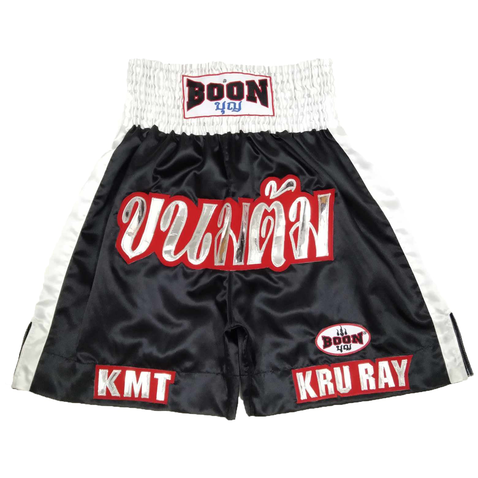 Custom Boxing Shorts – BOON Sport