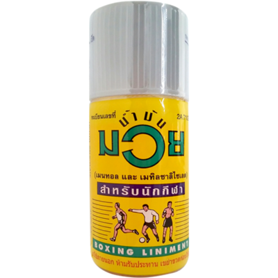 BO Boxing Oil – BOON Sport